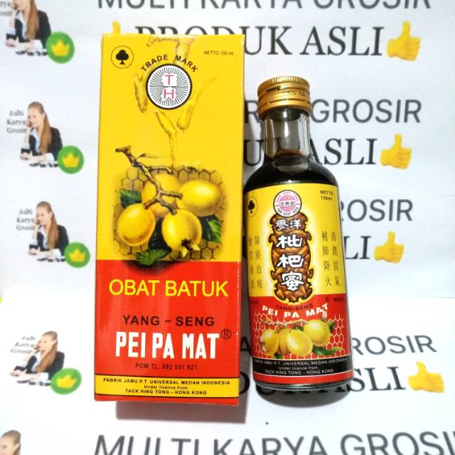 Jual Yang Seng Pei Pa Mat Obat Batuk Dahak / Kering dan Pilek | Shopee ...