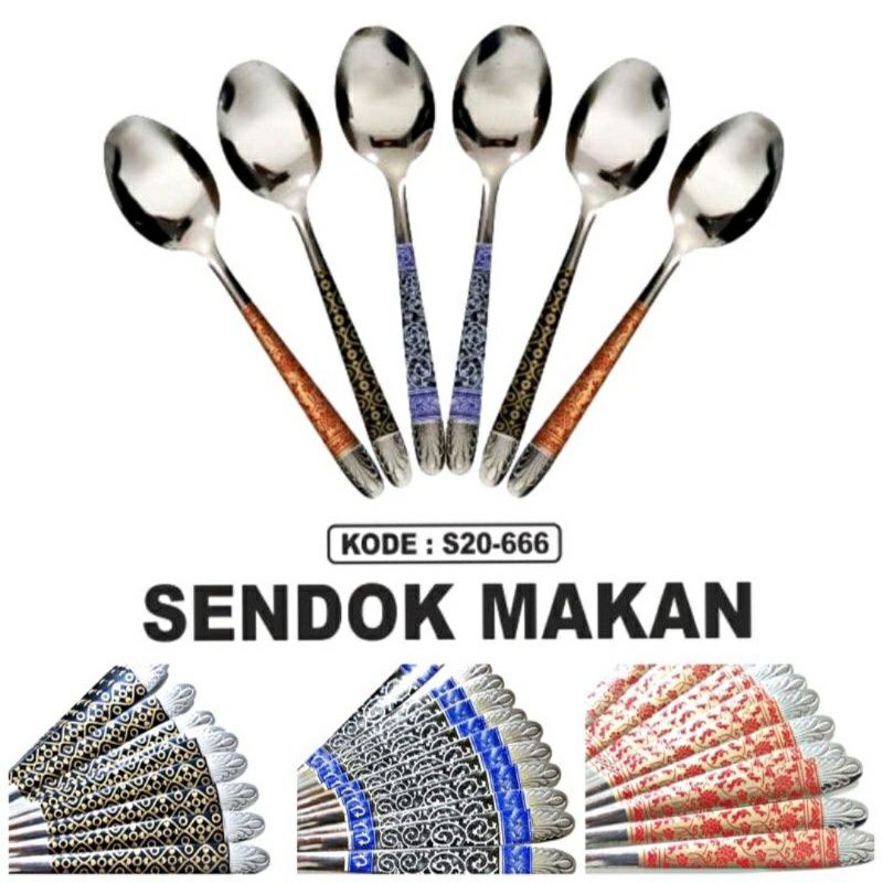 Jual [12PCS] SENDOK MAKAN BATIK STAINLESS 1LUSIN 12BUAH / Stainless ...