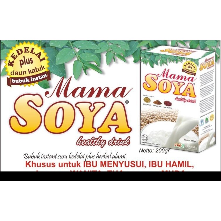 Jual SBS Mama Soya Susu Kedelai Ibu Menyusui Mama Soya Pelancar ASI | Shopee Indonesia