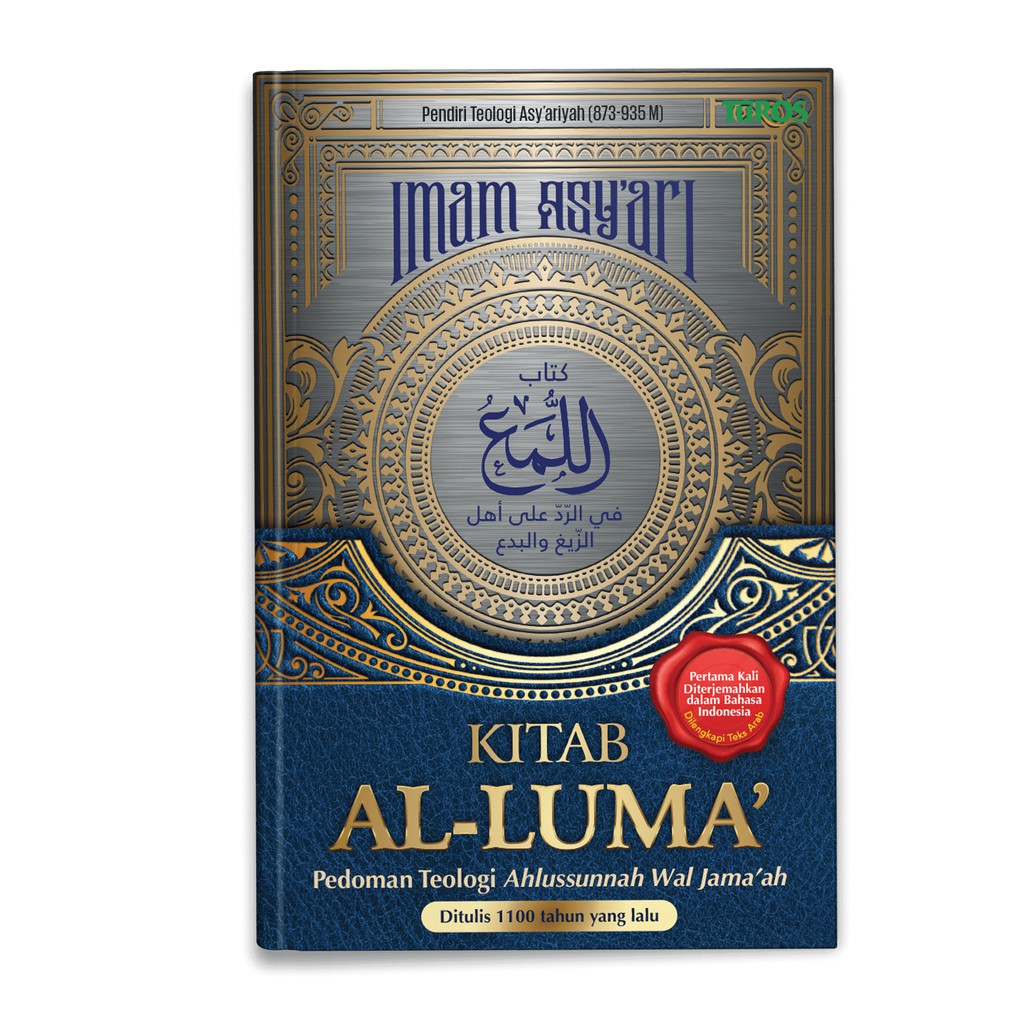 Jual Terjemah Kitab al-Luma’ - Imam abu hasan al asy'ari - Kitab Aqidah ...