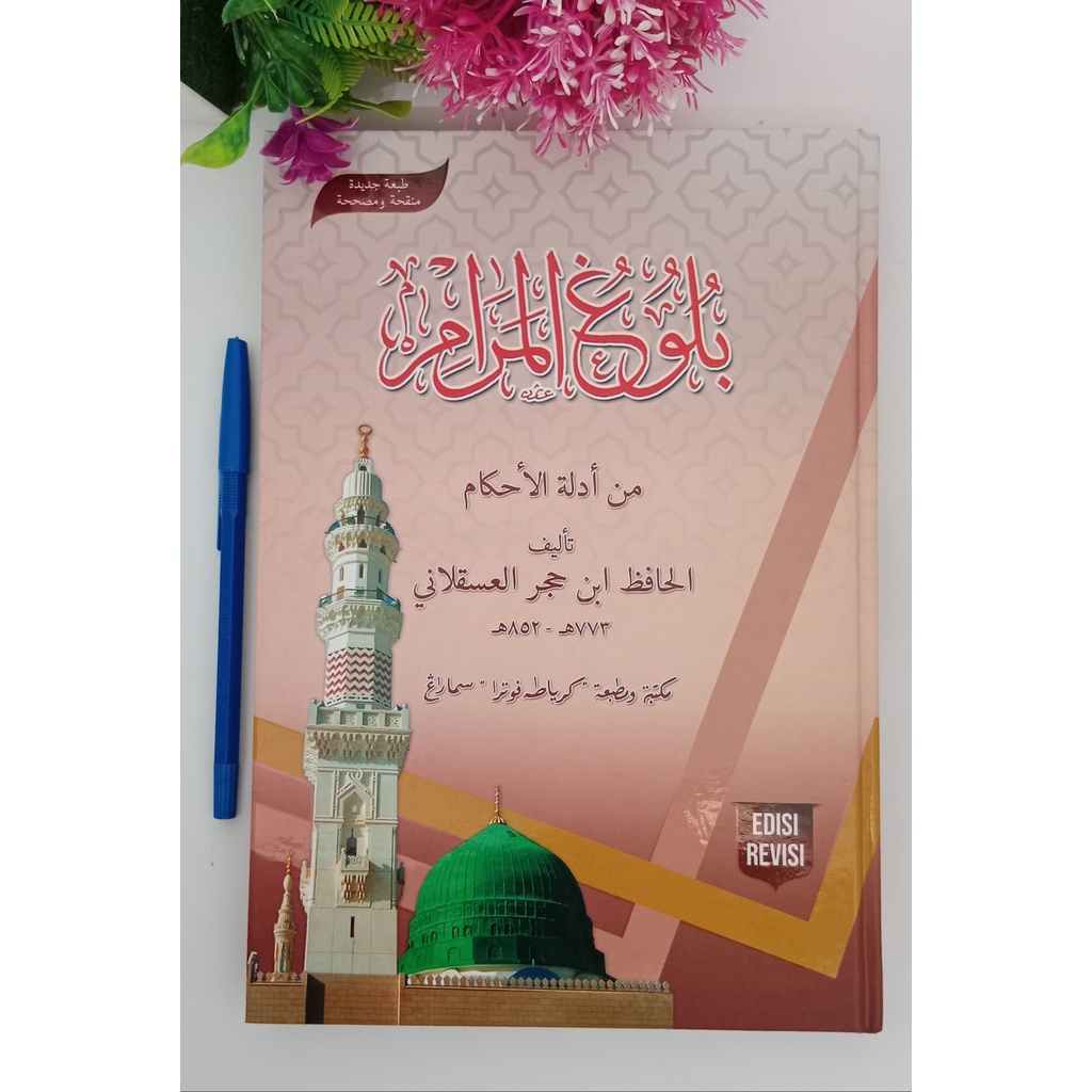 Jual KITAB BULUGHUL MARAM - TOHA PUTRA - MATAN BULUGUL MARAM | Shopee ...