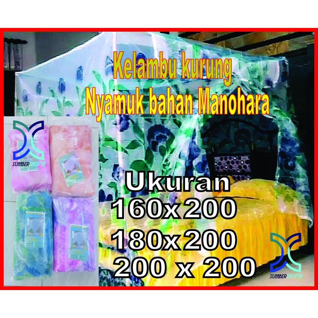 Jual Kelambu Kotak Manohara Selambu Nyamuk cap Nuri | Shopee Indonesia