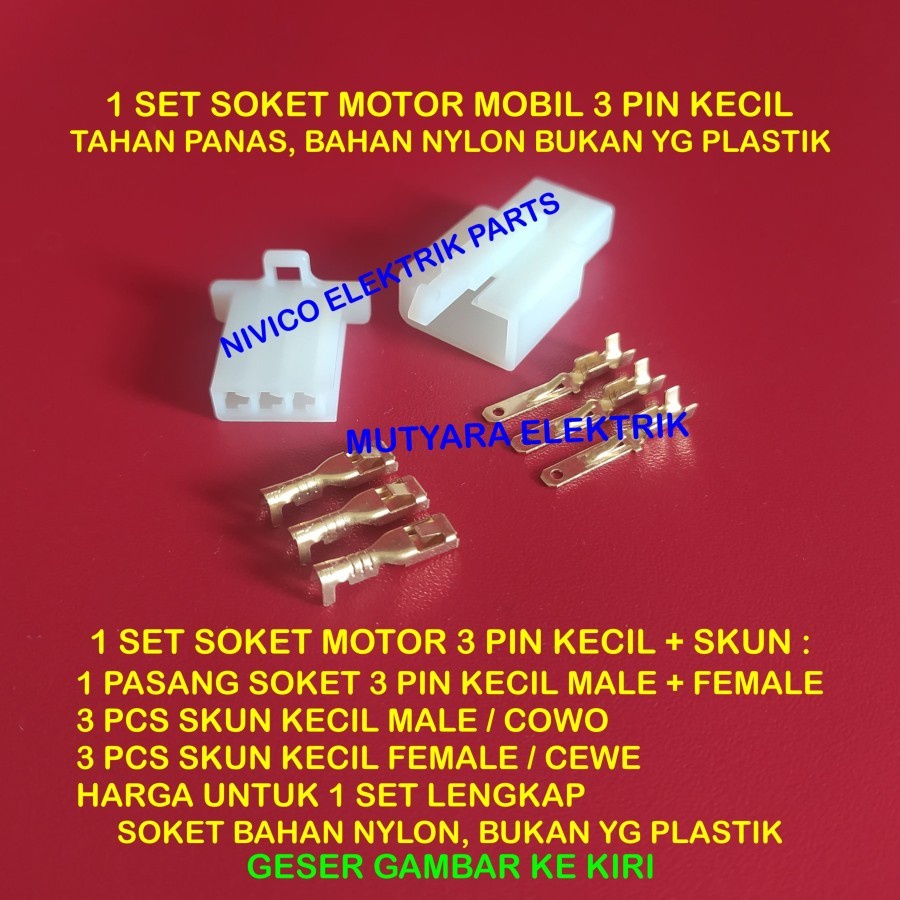 Jual SOCKET 3 PIN KECIL + SKUN / SOKET MOTOR MOBIL / KONEKTOR / KABEL ...