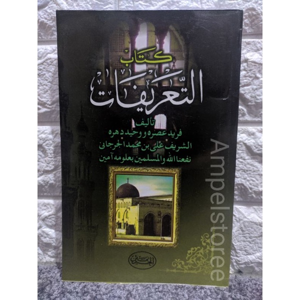 Jual Kitab Ta'rifat , Atta'rifat , Ta'rifat , Attakrifat Softcover ...