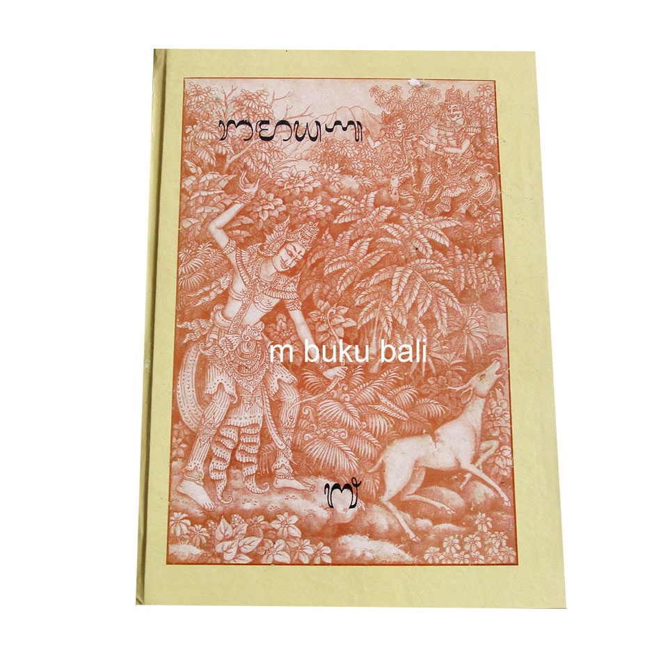 Jual Kakawin Kekawin Ramayana Aksara Bali Latin | Shopee Indonesia