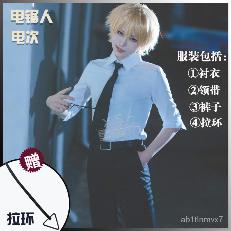 Jual Denji Chainsaw Man Cosplay Costume Black Suits Uniform Demon ...