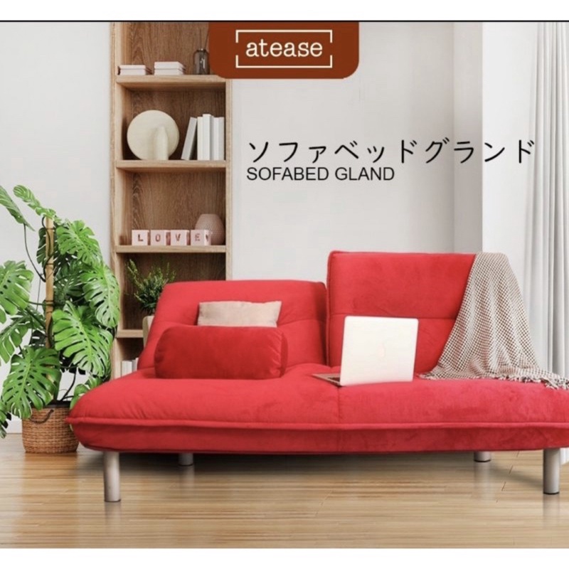 Jual INOAC Atease Gland Reclining Sofa | Shopee Indonesia