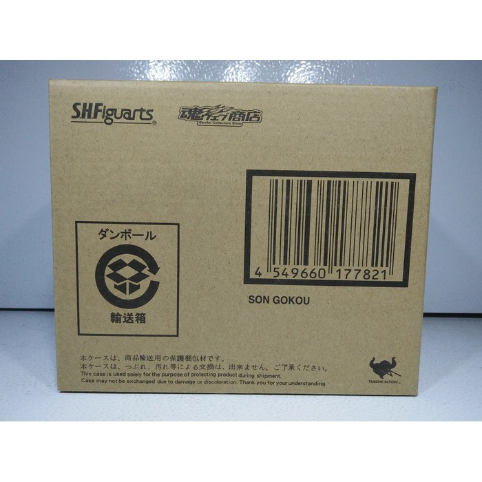 Jual SHF Son Gokou Kids Goku BOX BANDAI Dragonball Z DBZ Awan Kinton ...
