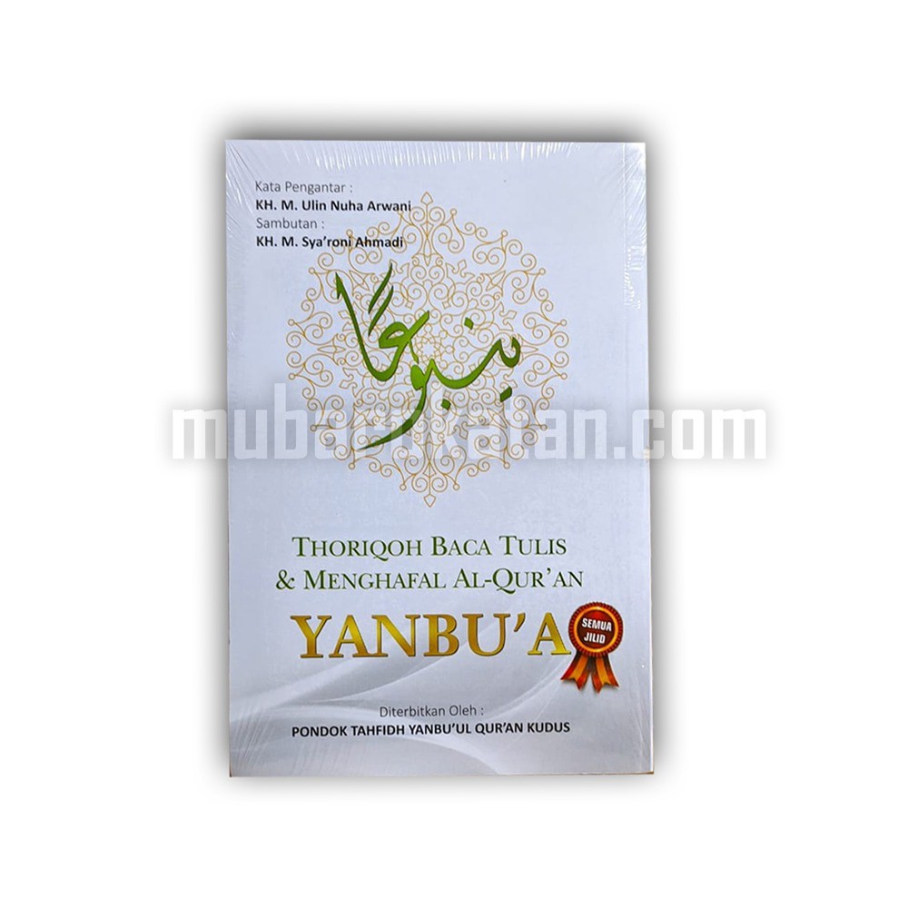 Jual YANBUA ORIGINAL 100 % YANBUA BENDHEL ALL JILID SATU PAKET |JILID ...