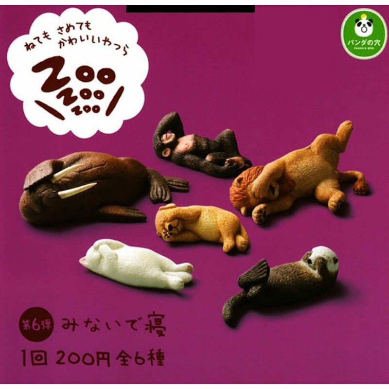 Jual Gashapon Sleeping Zoo Zoo Zoo isi 6pcs | Shopee Indonesia