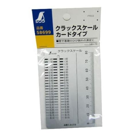 Jual SHINWA Crack Scale Card Type 58699 / Pengukur Keretakan / Crack ...