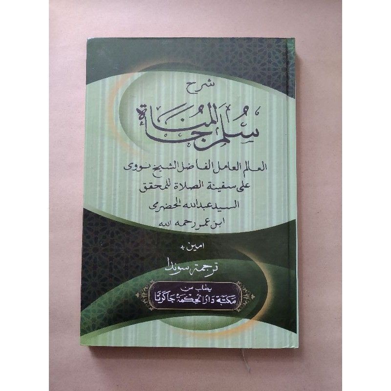 Jual Terjemah kitab syarah sulamul munajat makna sunda/sulam munajat ...