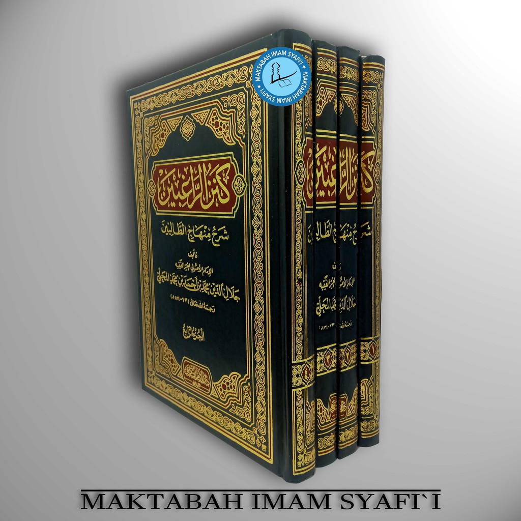 Jual Kitab Kanzu Raghibin Syarah Minhaj Thalibin (Mahalli) | Shopee ...