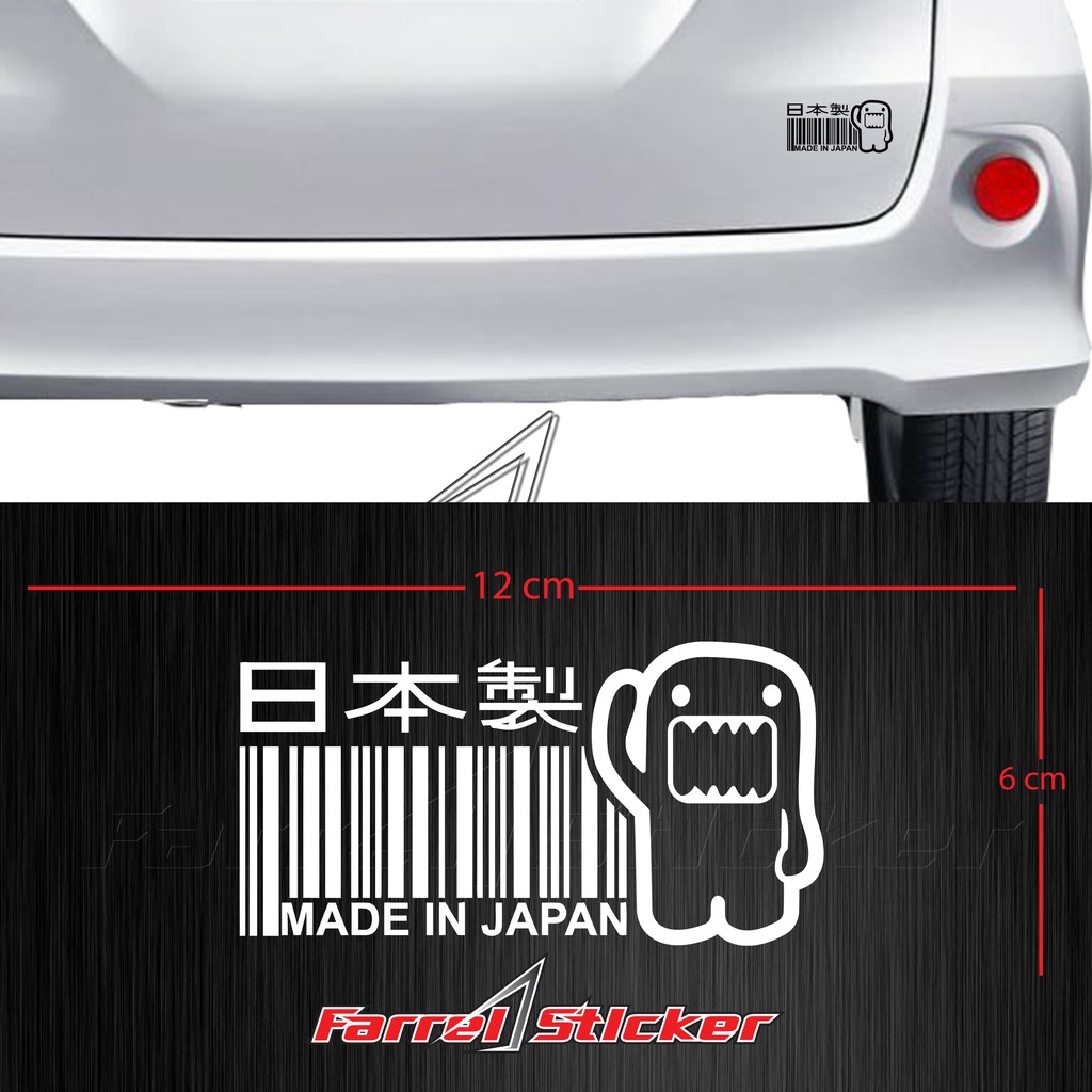 Jual stiker sticker made in japan | Shopee Indonesia