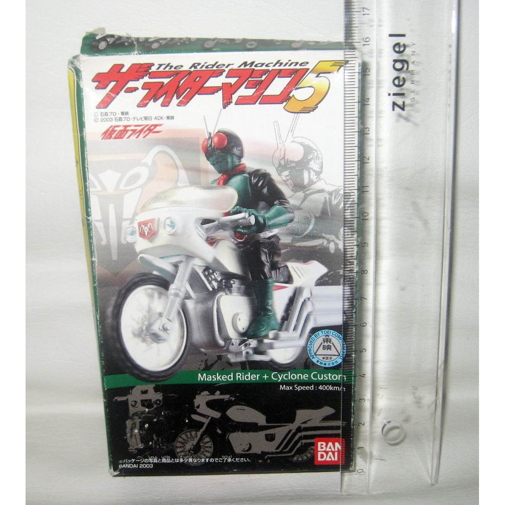 Jual The Rider Machine 5 Kamen Rider Ichigo The First Cyclone Custom ...