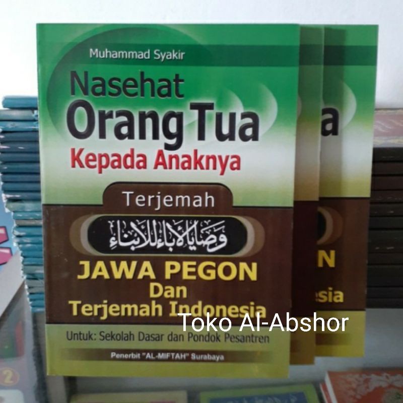 Jual Terjemah Makna Gandul Washoya Wasoya Aba' Lil Abna' Jawa Pegon ...