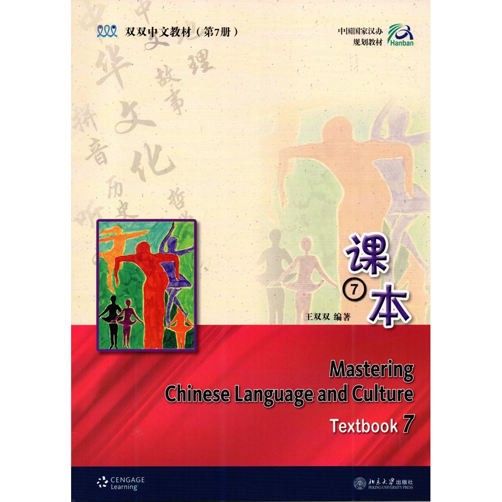 Jual Mastering Chinese Language & Culture (Text+WB1+WB2) 7 | Shopee Indonesia