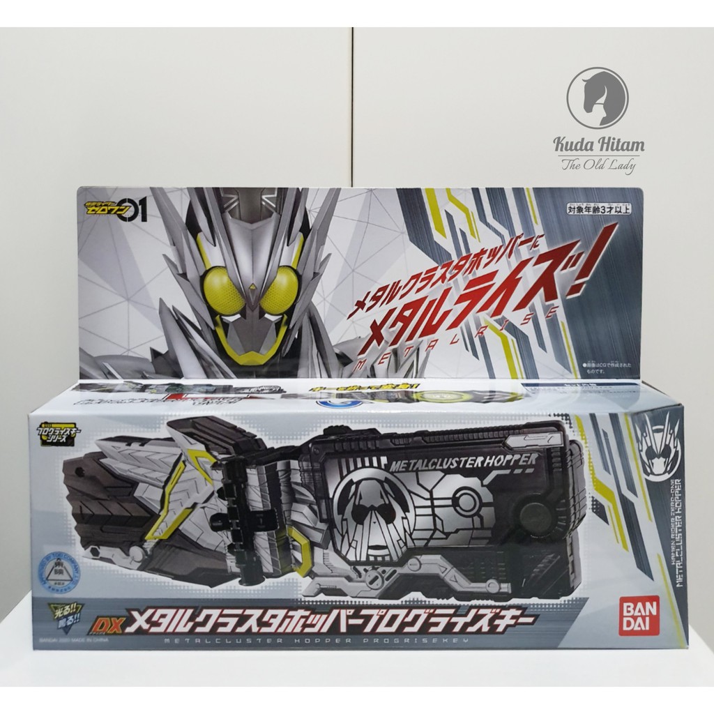 Jual Bandai Kamen Rider Zero-One DX Metal Cluster Hopper Progrise Key ...