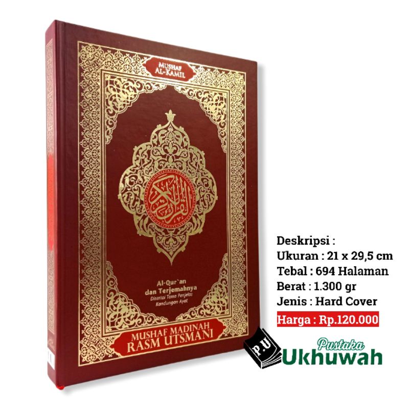 Jual Al Quran Mushaf AL KAMIL Mushaf Madinah Rasm Utsmani Terjemah A4 | Shopee Indonesia