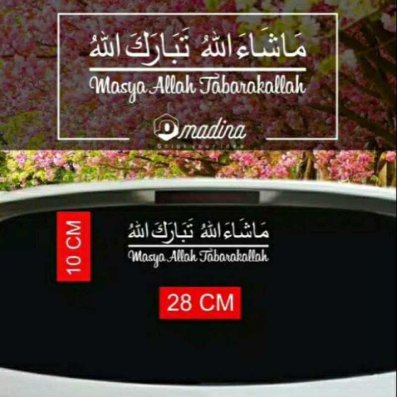 Jual sticker Stiker kaligrafi masya Allah tabarakallah kaligrafi ...