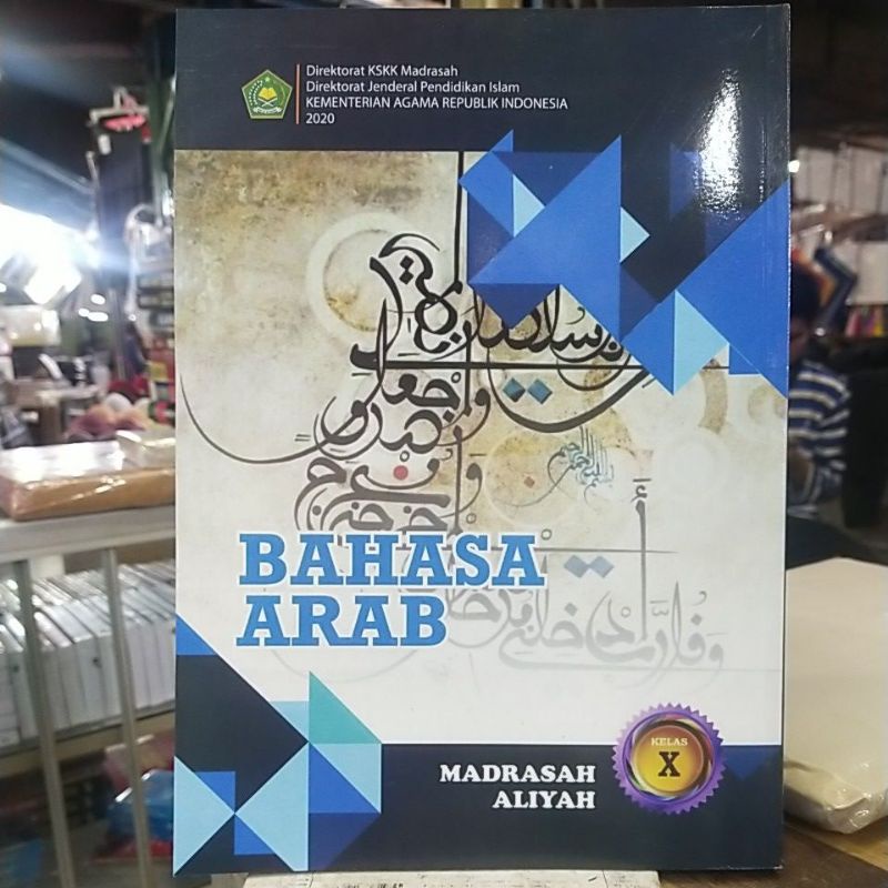 Jual BUKU PAKET BAHASA ARAB UNTUK KELAS 10 MADRASAH ALIYAH. | Shopee Indonesia