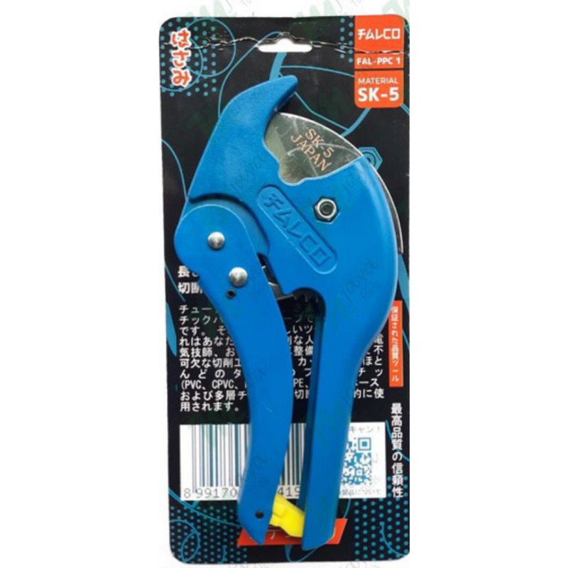 Jual gunting pipa pvc /pipe cutter falco (3-24mm) | Shopee Indonesia