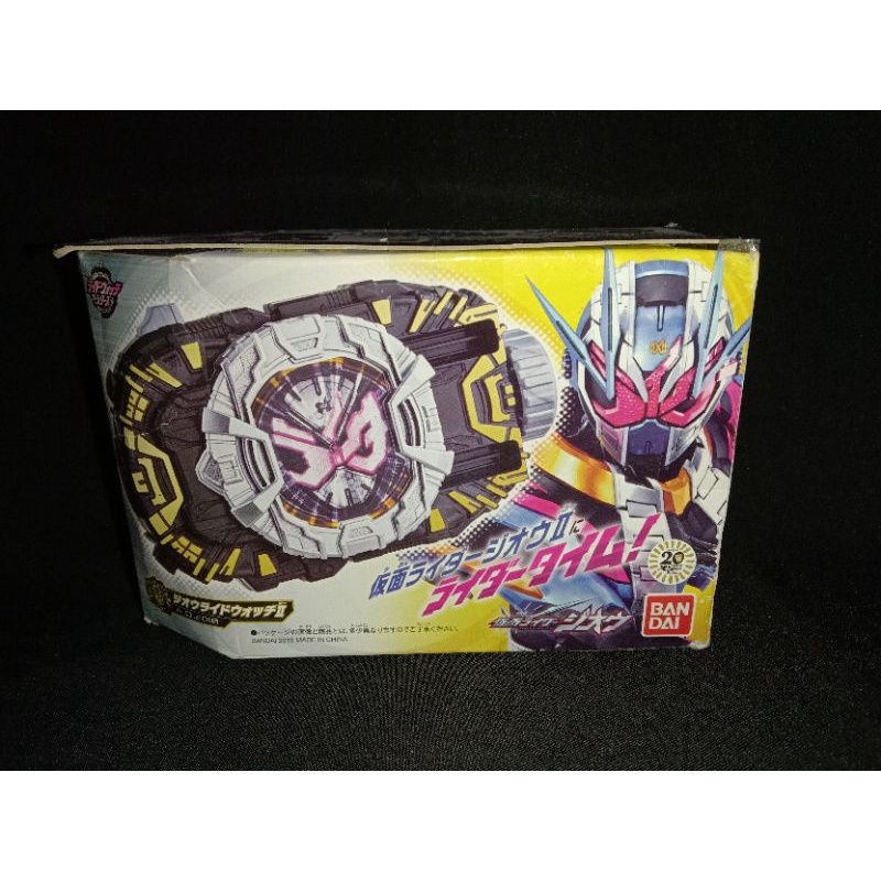 Jual DX ZIO TWO - RIDER WATCH KAMEN RIDER ZIO TWO - RIDER WATCH ZIO II ...