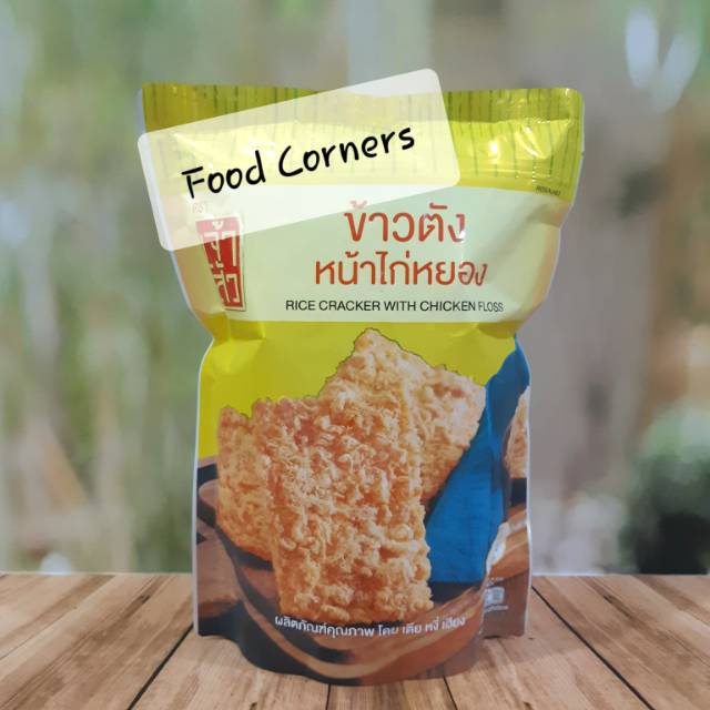 Jual Rice Cracker with Chicken Floss /Rice Crackers Thailand /Snack ...