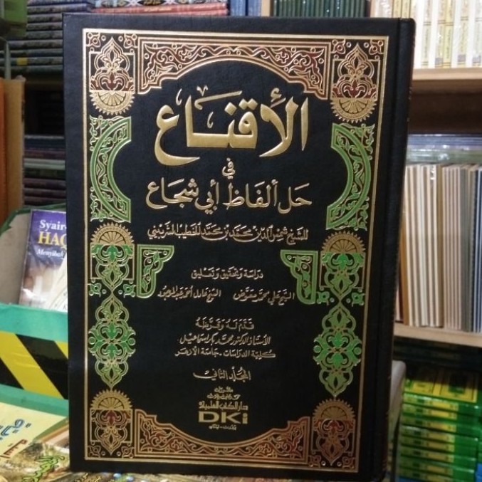 Jual KITAB Al Iqna Iqna' Syarah Taqrib DKI Bairut Fi Hali Alfadz Abi ...