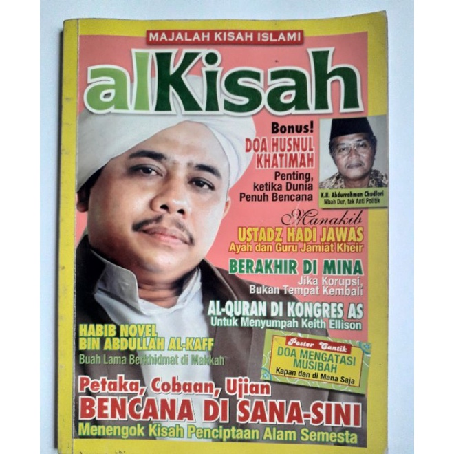 Jual Majalah Alkisah | Shopee Indonesia