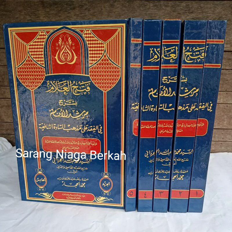 Jual Fathul Alam - Fathul Allam Syarah Mursyidul Anam 5 Jilid فتح ...