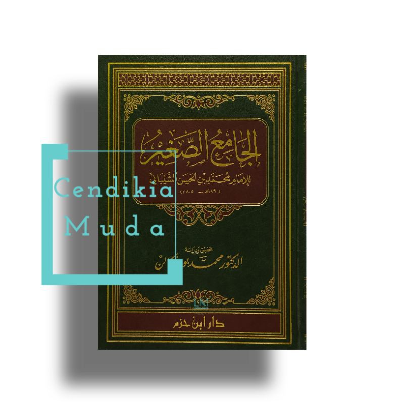 Jual kitab jami soghir kertas putih | Shopee Indonesia