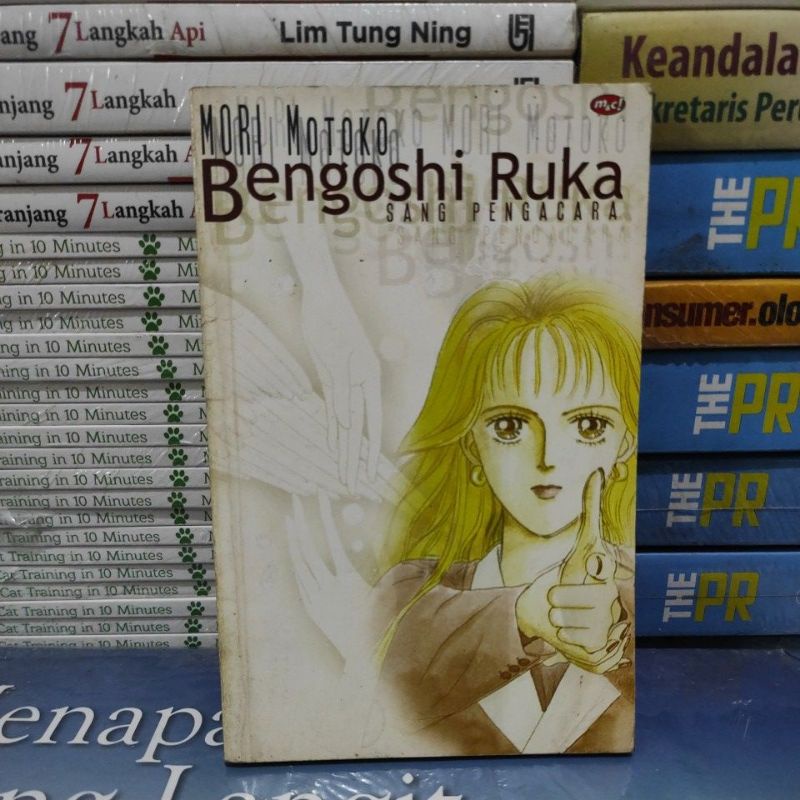 Jual KOMIK ORIGINAL BENGOSHI RUKA MORI MOTOKO | Shopee Indonesia