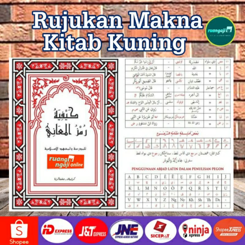 Jual Rumus Putar Pintar Nahwu Dasar untuk kalangan santri Milenial dan ...
