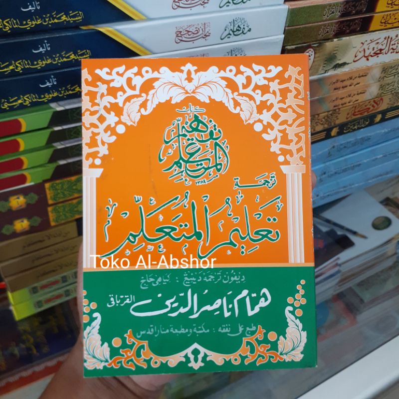 Jual Terjemah Makna Gandul Ta'lim Taklim Muta'alim Kecil Jawa Pegon ...