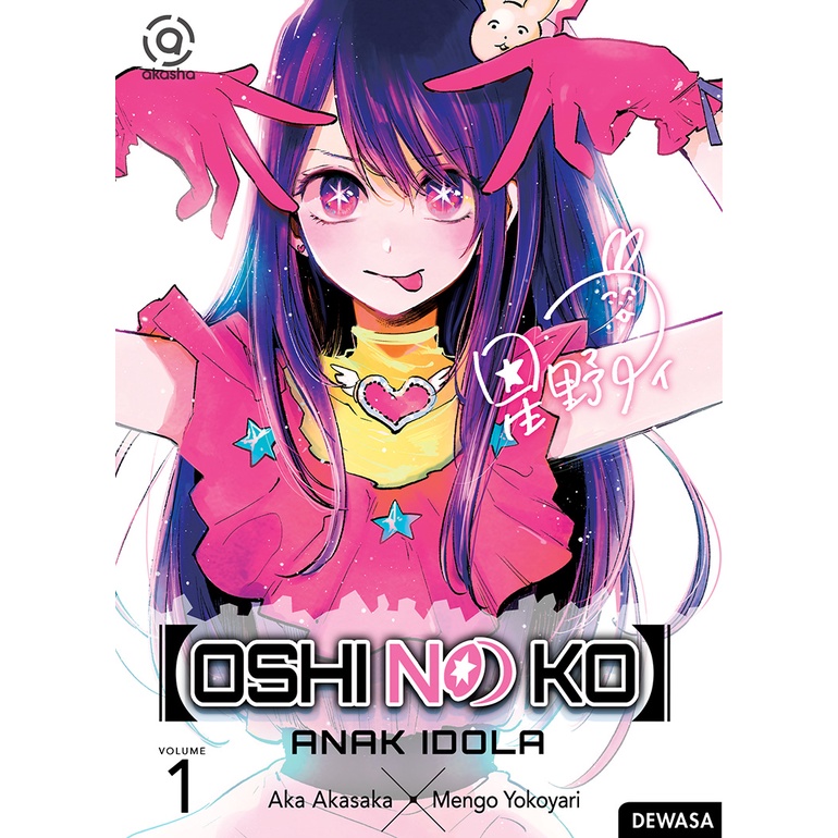 Jual AKA AKASHA OSHINOKO AKASHA : Oshi no Ko : Anak Idola 1 2 3 4 5 6 ... Jual AKA AKASHA OSHINOKO AKASHA : Oshi no Ko : Anak Idola 1 2 3 4 5 6 ...
