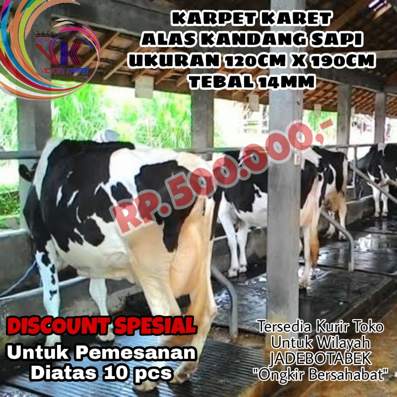 Jual KARPET SAPI UKURAN 110CM x 200CM TEBAL 14MM KARET ALAS KANDANG ...