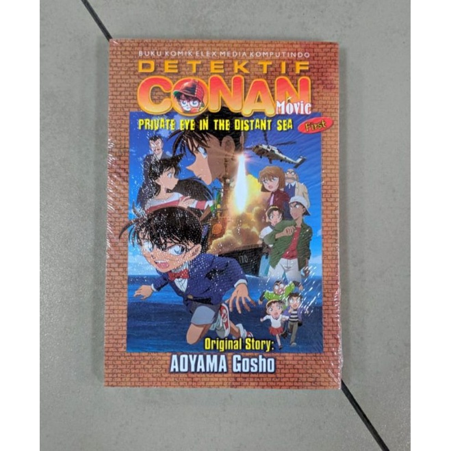 Jual Komik Detektif Conan Movie: Private Eye in the Distant Sea (First) | Shopee Indonesia