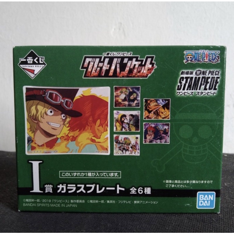 Jual Ichiban Kuji Glass Plate One Piece Stampede Ver. Original | Shopee ...