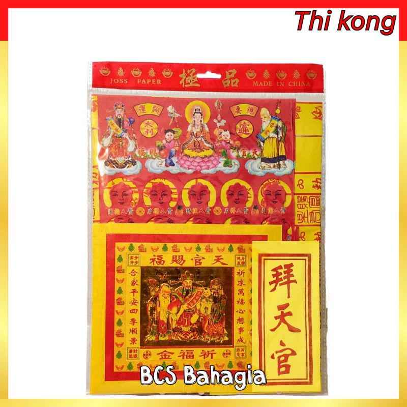 Jual Kertas Sembahyang Chinese Baju Para Dewa Pai Pai Set Puja Thikong ...