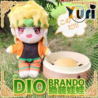 Jual Yuri JOJOS Bizarre Adventure Dio Brando Plush 20cm Doll with ...
