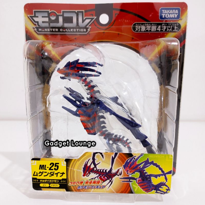 Jual ORI Takara Tomy Moncolle Legendary Pokemon Galar Gen 8 Hyper Size ...