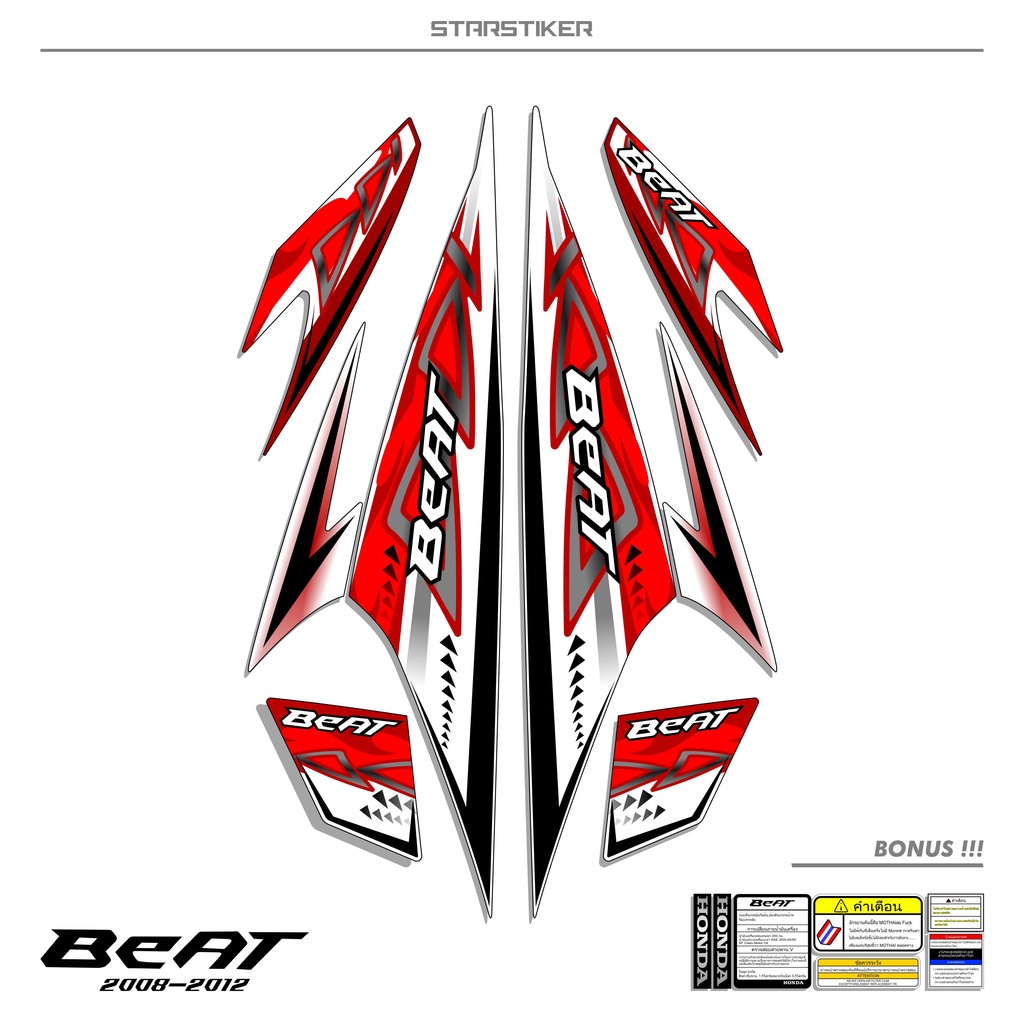 Jual BK04 STRIPING BEAT KARBU / STIKER / STICKER / SETRIPING BIT KARBU ...