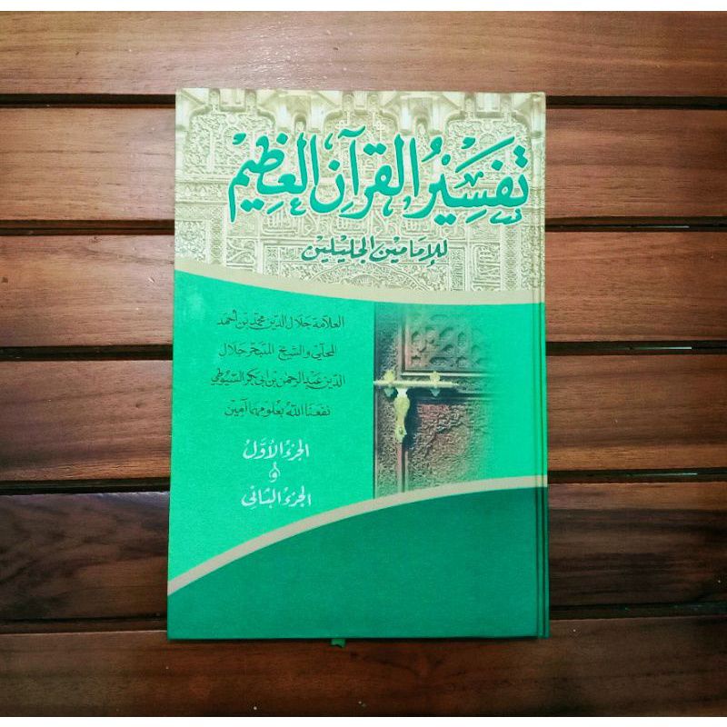 Jual kitab tafsir jalain | Shopee Indonesia