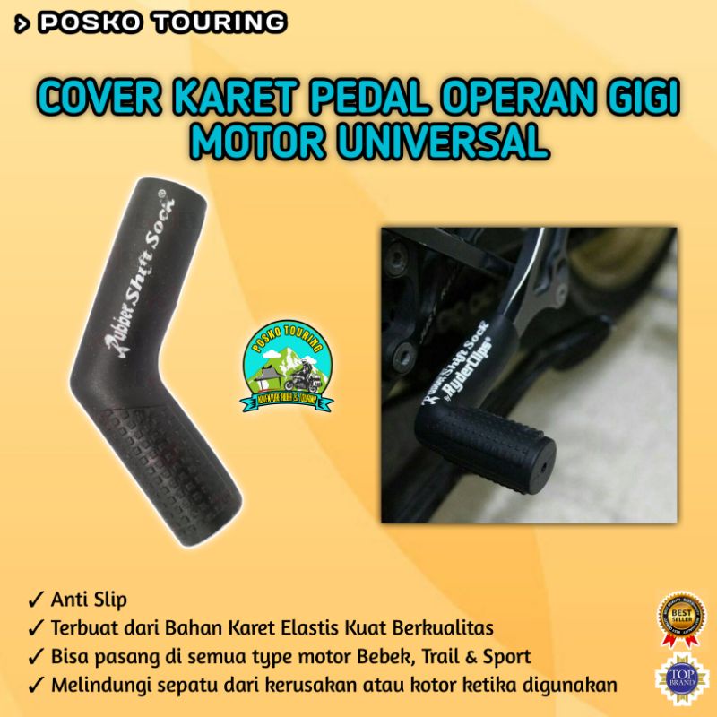 Jual Cover Karet Pedal Operan Gigi Motor Universal | Shopee Indonesia