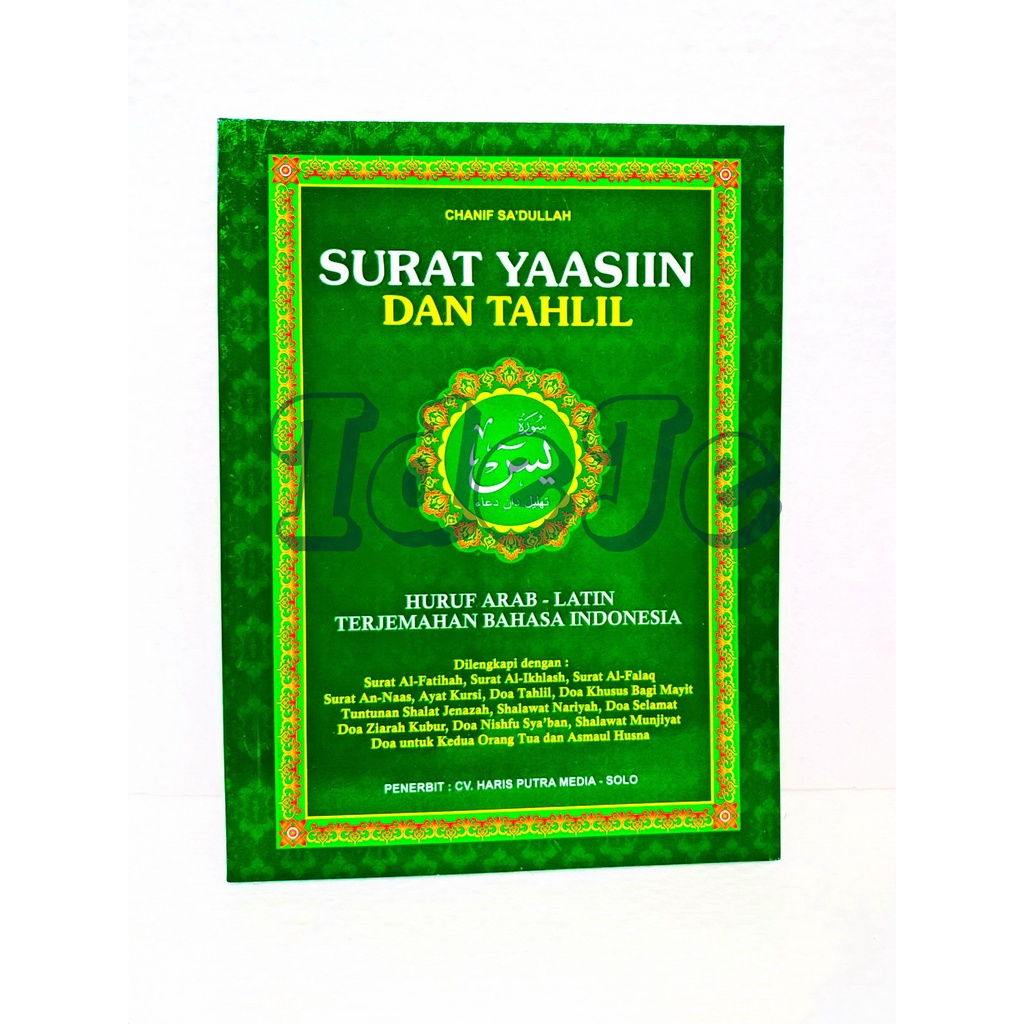 Jual BUKU YASINAN SAMPUL HIJAU | Shopee Indonesia