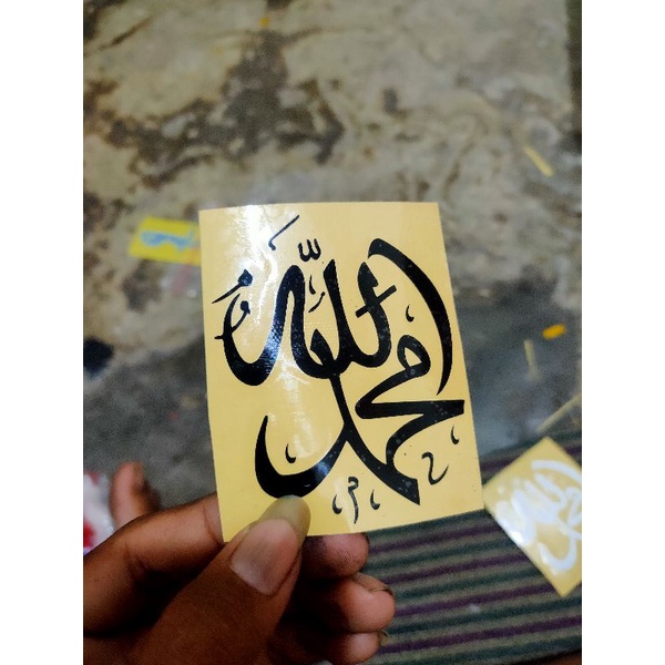 Jual STIKER CUTTING ALLAH MUHAMMAD BISA SATUAN | Shopee Indonesia