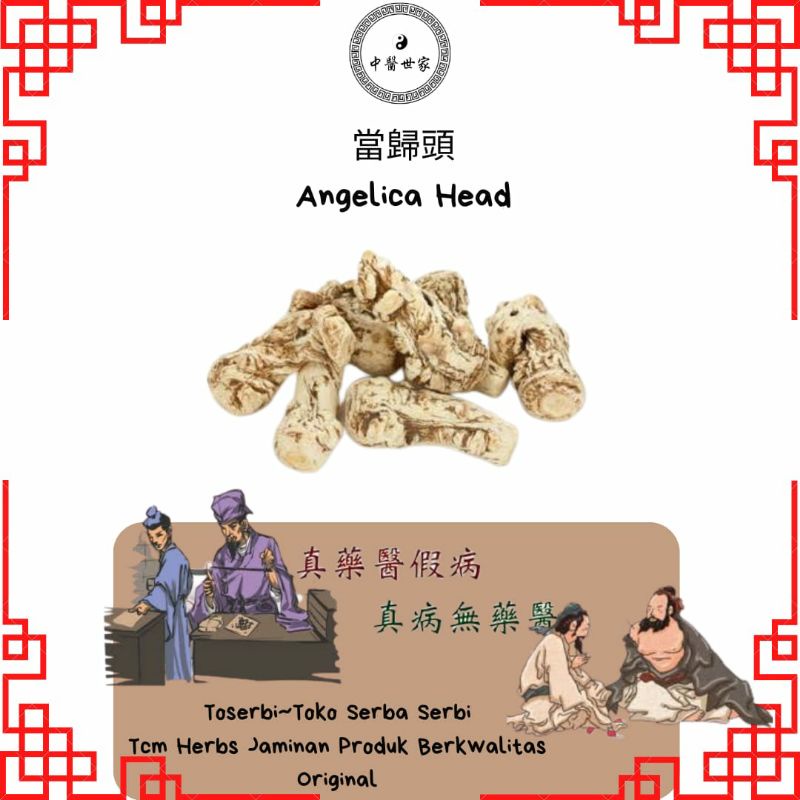 Jual 50gr 当归头 Dang Gui Tou Angelica Sinensis Head Angelica | Shopee ...