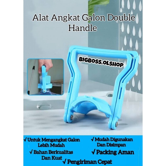 Jual alat angkat galon besar 2in1 double handle jepitan air galon besar ...