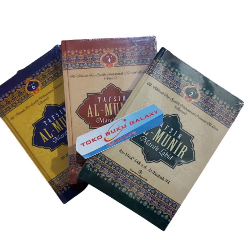 Jual TERJEMAH TAFSIR AL MUNIR SINAR BARU ECERAN JILID 1 2 2 4 5 6 MARAH LABID SYAIKH NAWAWI ...